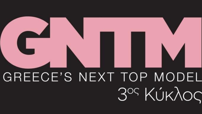 Όσα θα δούμε στο GNTM στο νέο επεισόδιο και τη δεύτερη δοκιμασία ...