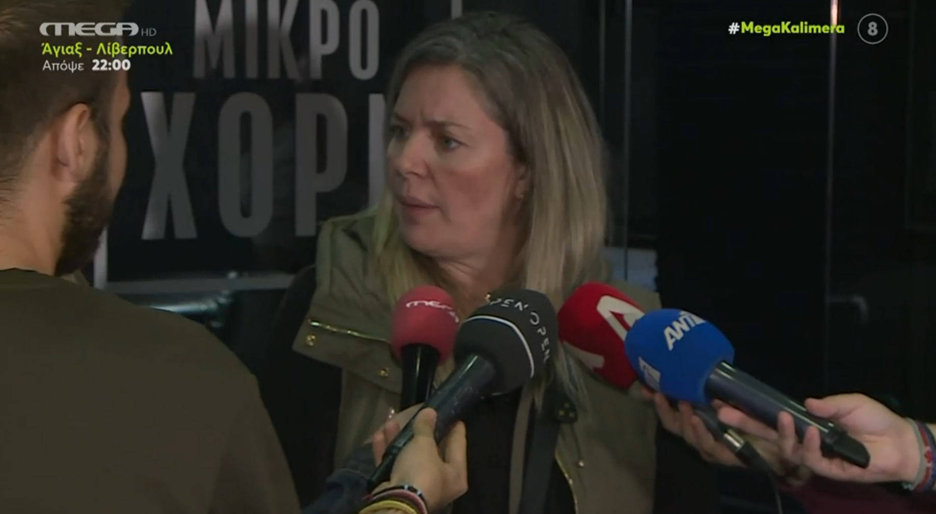 Ελισάβετ Μουτάφη: "Έχω πει όχι στο Ευτυχισμένοι Μαζί" - Zappit