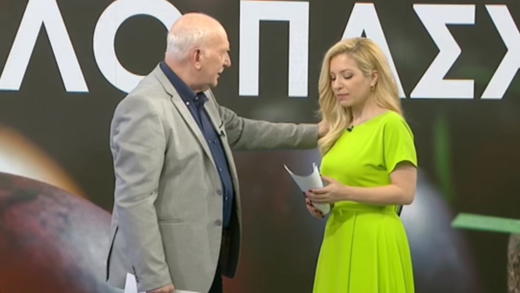 Γιώργος Παπαδάκης και Μαρία Αναστασοπούλου σ’ έναν ιδιαίτερο ...