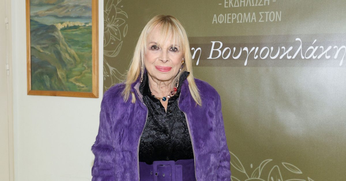 Άννα Φόνσου: «Όταν έμεινα στον δρόμο, η Αλίκη Βουγιουκλάκη μου έκλεισε ...