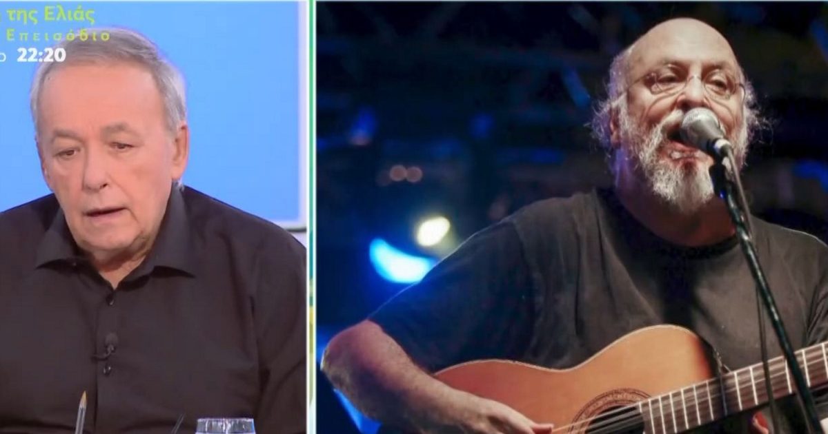 Διονύσης Σαββόπουλος - Ανδρέας Μικρούτσικος: «Μικρός ήμουν και το ...