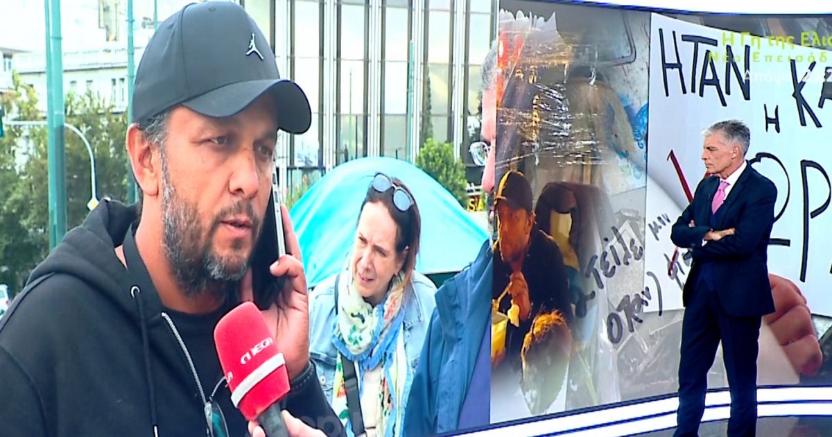 Ο Πάνος Ρούτσι στο Live News: «Δεν έχουμε εμπιστοσύνη στην Ελλάδα – Από ...