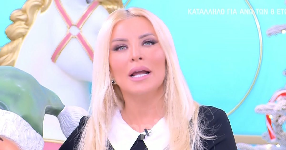 Κατερίνα Καινούργιου σε ατάκα με πολλούς αποδέκτες: «Όταν ο άλλος έχει ...
