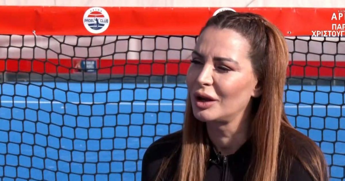 Μαρία Καλάβρια: «Πήγα σε ψυχίατρο, χρειάστηκα αγωγή για να μπορέσω να ...
