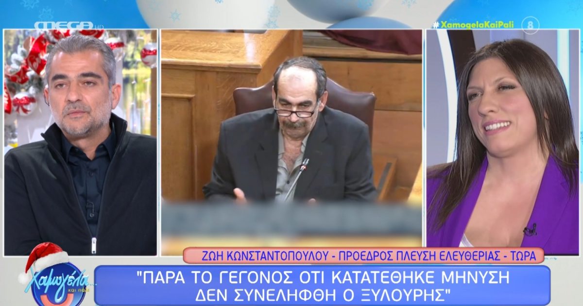 Ζωή Κωνσταντοπούλου: Χαμός στον αέρα του Mega με τον Σωτήρη Μπολάκη ...
