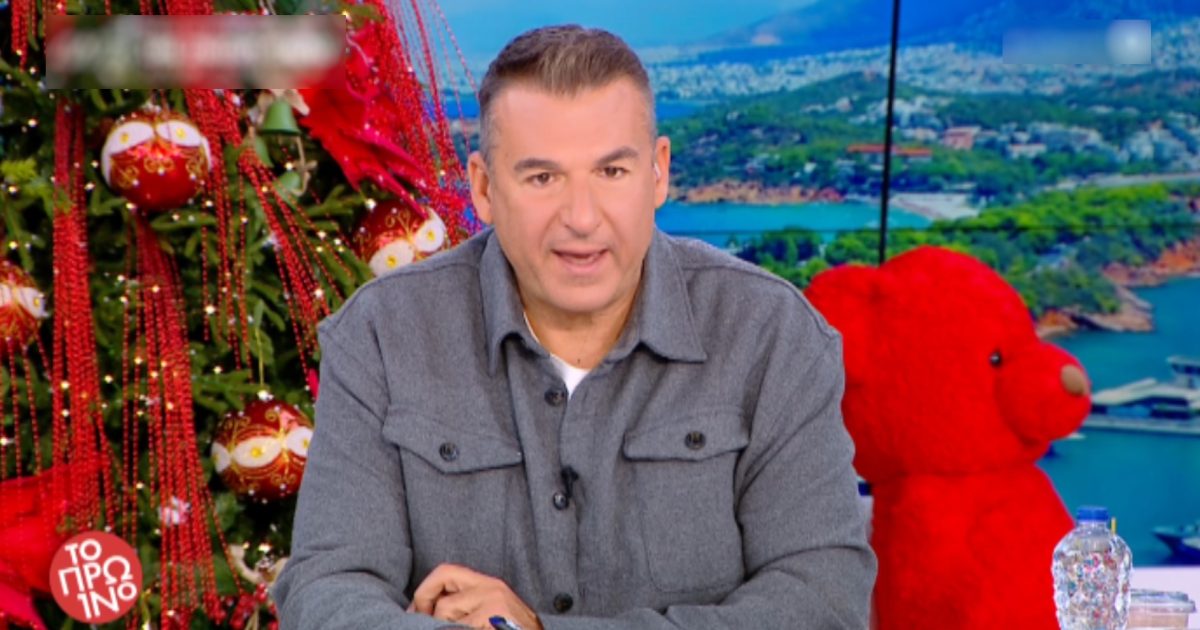 Γιώργος Λιάγκας για Μπέττυ Μαγγίρα: «Δεν ξέρω αν το κανάλι έχει ...