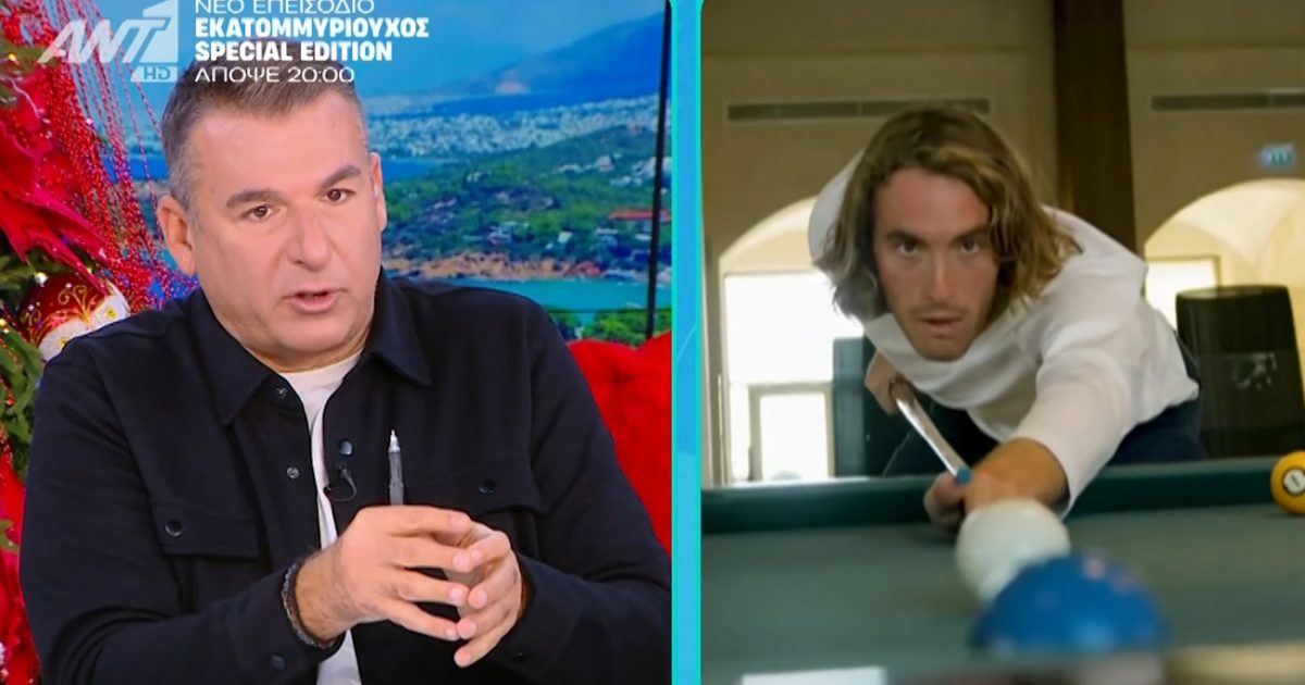 Γιώργος Λιάγκας κατά Στέφανου Τσιτσιπά: «Είναι ένα ανώριμο παιδάκι που ...