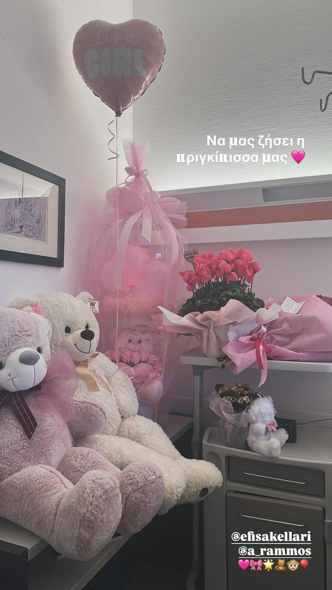 Πατέρας για πρώτη φορά ο Αναστάσιος Ράμμος - Οι πρώτες φωτογραφίες από ...
