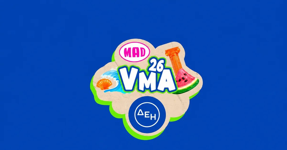 MAD VMA 2026: Σάρωσαν οι καλλιτέχνες & τα τραγούδια της Panik