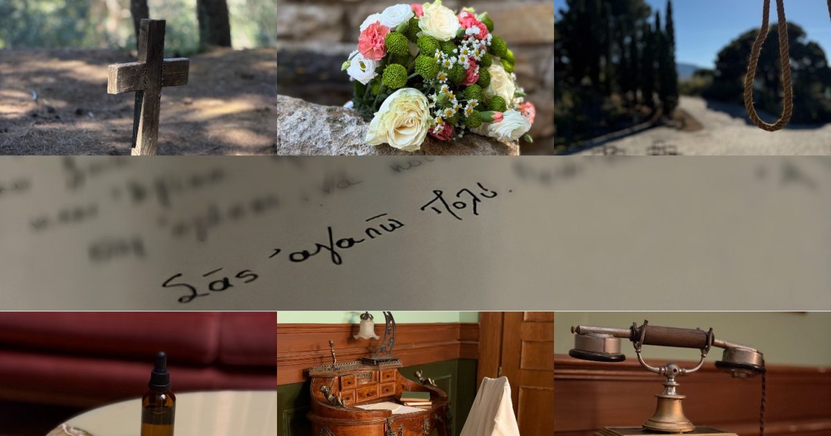 Grand Hotel: Το μεγάλο φινάλε έρχεται και τα μυστικά τελειώνουν εδώ